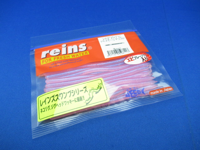 レインズスワンプ ミニ / ルアー通販ショップ 7PALMS WEB店