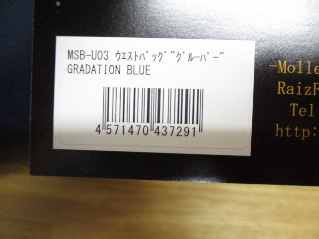 MSB-U03 ウェストバッグ”グルーパー” / ルアー通販ショップ 7PALMS WEB店