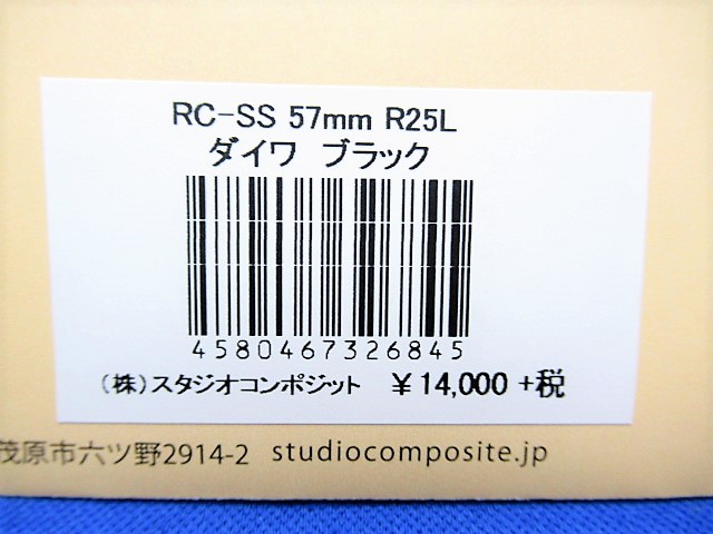 RC-SS 57mm R25L / ルアー通販ショップ 7PALMS WEB店