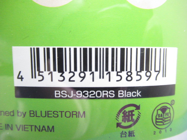 BSJ-9320RS タイプA 膨張式ライフジャケット(水感知機能付き) / ルアー通販ショップ 7PALMS WEB店