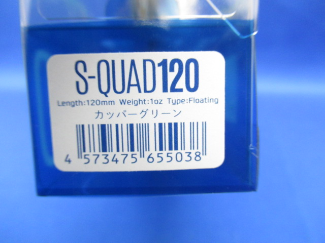 S-QUAD 120 / ルアー通販ショップ 7PALMS WEB店