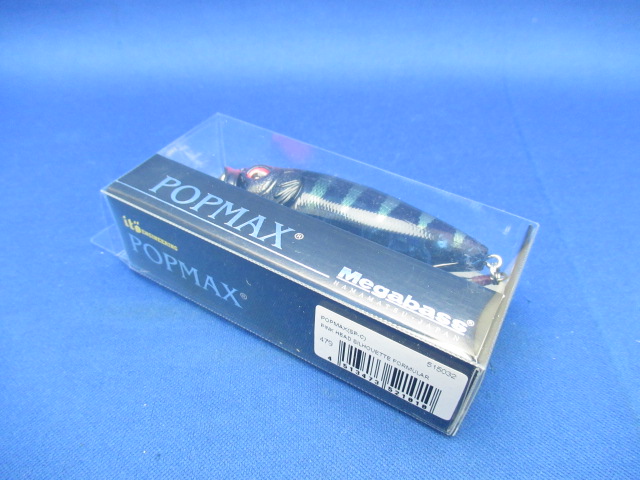 POP-MAX / ルアー通販ショップ 7PALMS WEB店