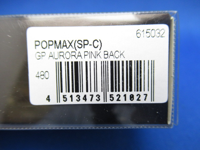 POP-MAX / ルアー通販ショップ 7PALMS WEB店