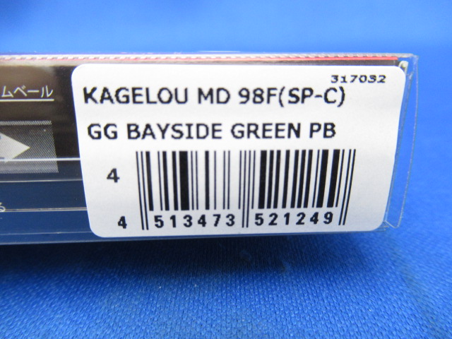 KAGELOU MD 98F / ルアー通販ショップ 7PALMS WEB店