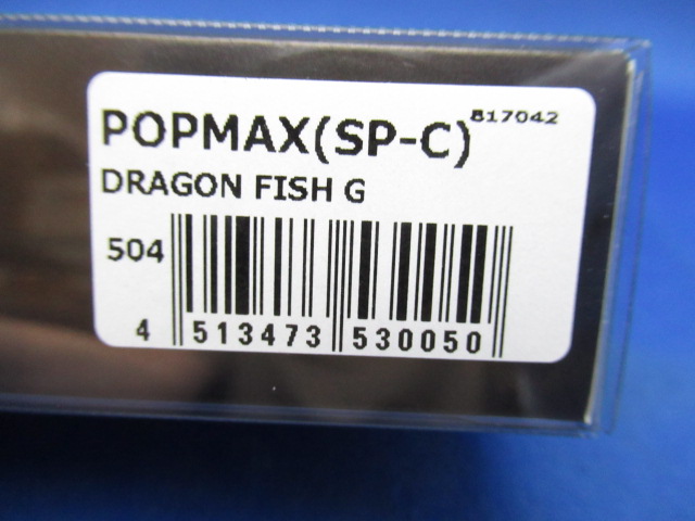 POP-MAX / ルアー通販ショップ 7PALMS WEB店