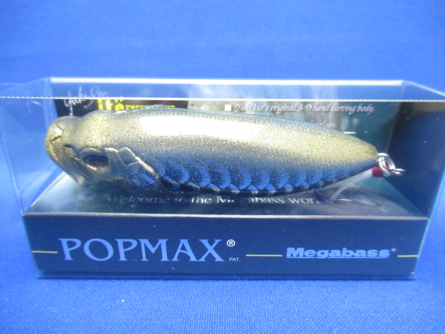 POP-MAX / ルアー通販ショップ 7PALMS WEB店