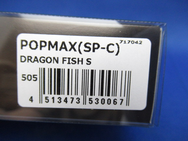 POP-MAX / ルアー通販ショップ 7PALMS WEB店