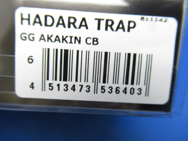 HADARA TRAP / ルアー通販ショップ 7PALMS WEB店