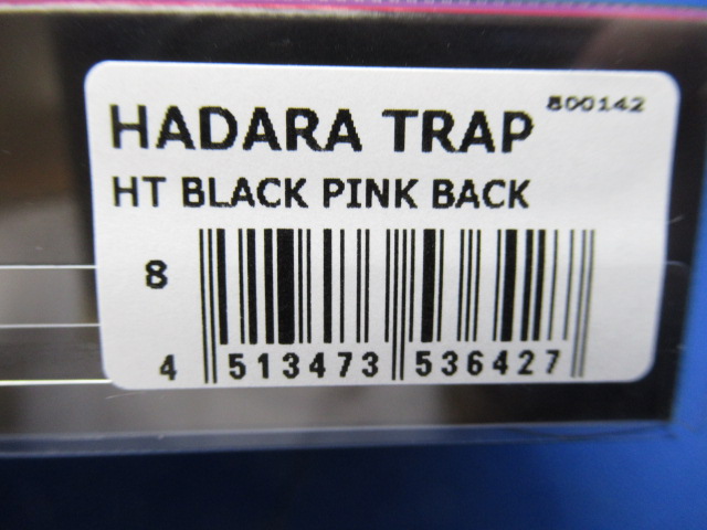HADARA TRAP / ルアー通販ショップ 7PALMS WEB店