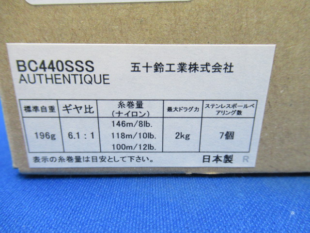 BC440SSS / ルアー通販ショップ 7PALMS WEB店